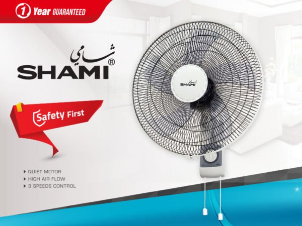 المروحة الجدارية تترا 18 انش - SHAMI Co. المروحة الجدارية تترا من شامي